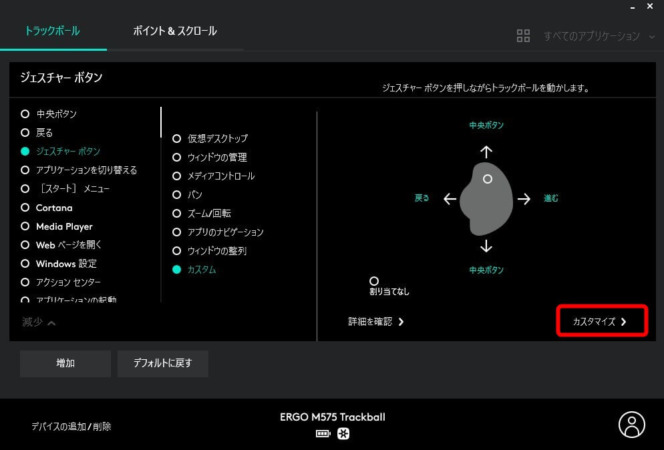 【初心者必見】LogiCool optionsの簡単設定で作業効率アップ | hirojijiの365日blog