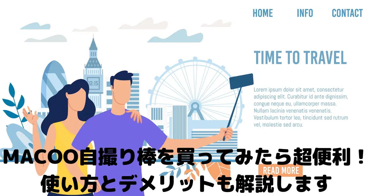 MACOO自撮り棒を買ってみたら超便利！ 使い方とデメリットも解説します | hirojijiの365日blog